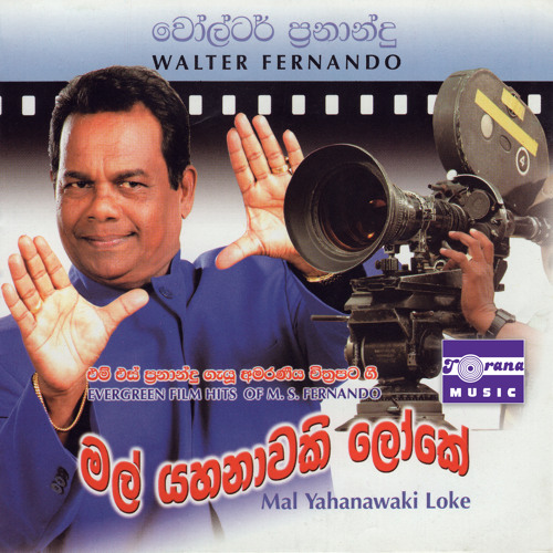 Stream Punchi Panchi Kale - Hithaka Pipuna Mal by Walter Fernando ...