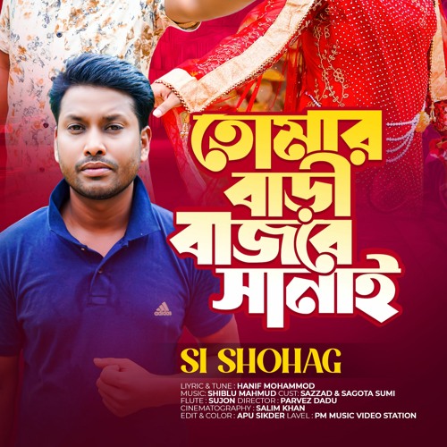 Stream Tomar Bari Bajbe Sanai SI Shohag | Bangla Music Video 2022 | PM Music Video Station by PM ...