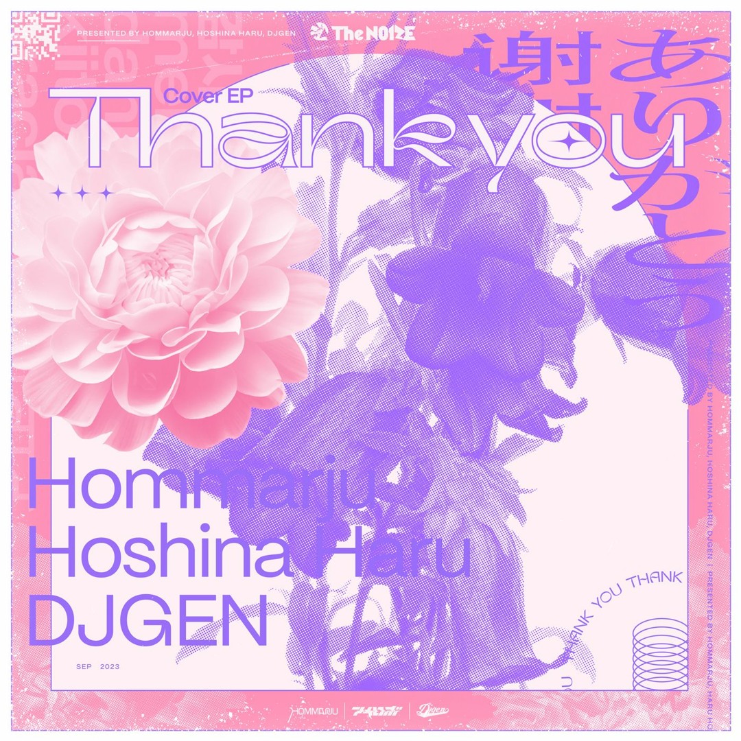 Stream Hommarju - Thank You (星名はる Cover) by Hommarju | Listen online ...