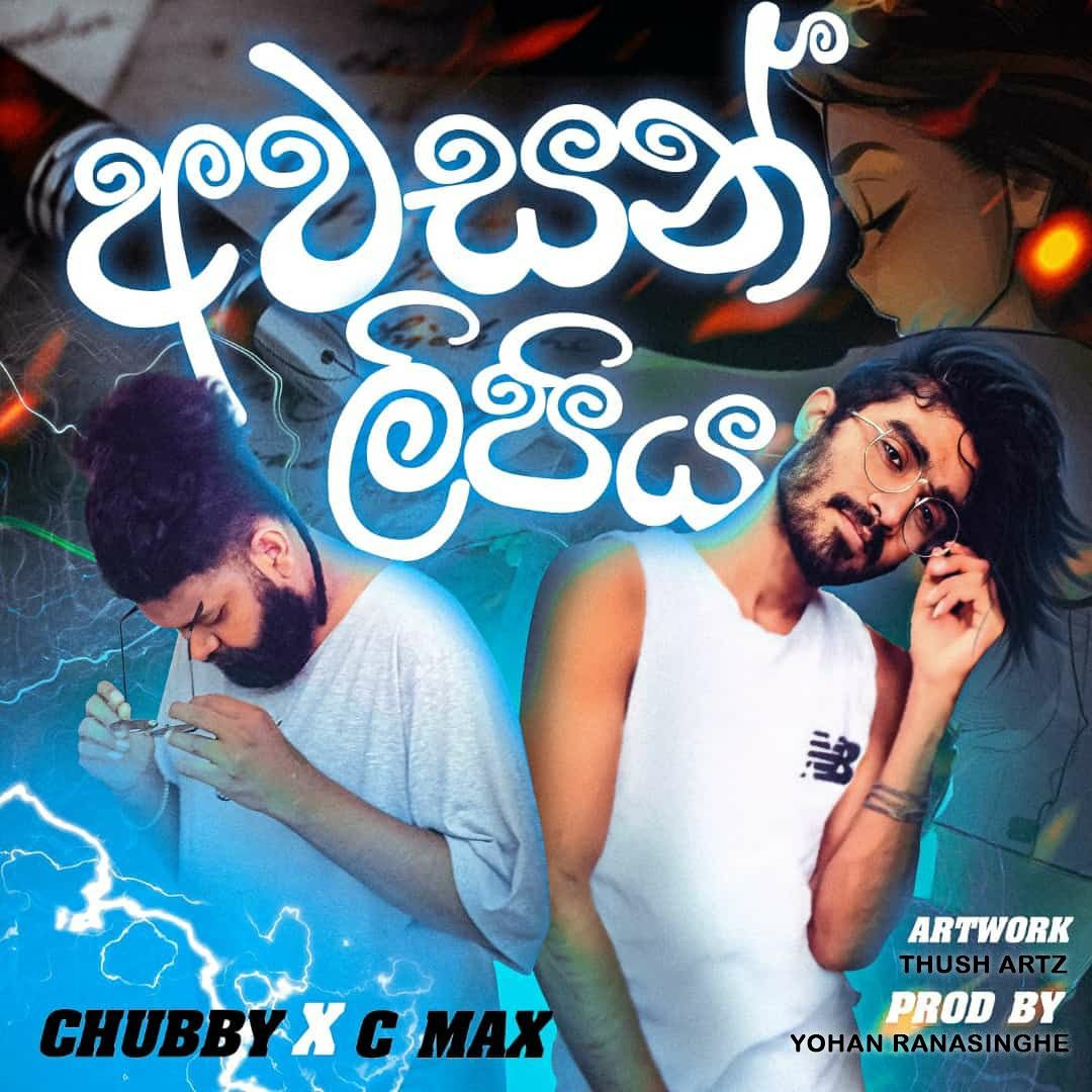 Stream Awasan Lipiya ft. C max & CHUBBY by Yohan Ranasinghe | Listen online for free on SoundCloud