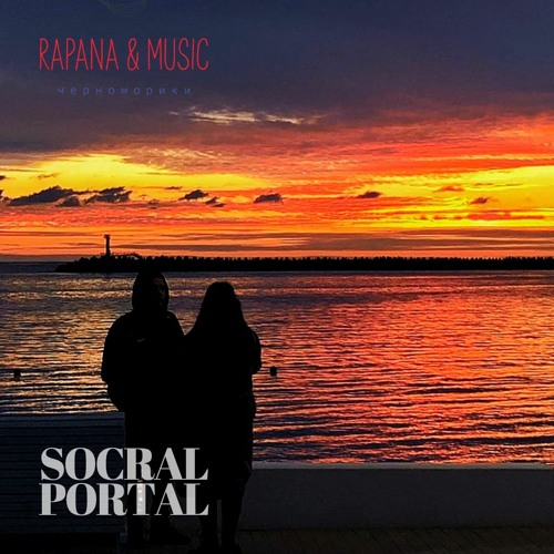 Stream SOCRAL - SunVibe @ Rapana&Music 08012023 by SOCRAL | Listen ...