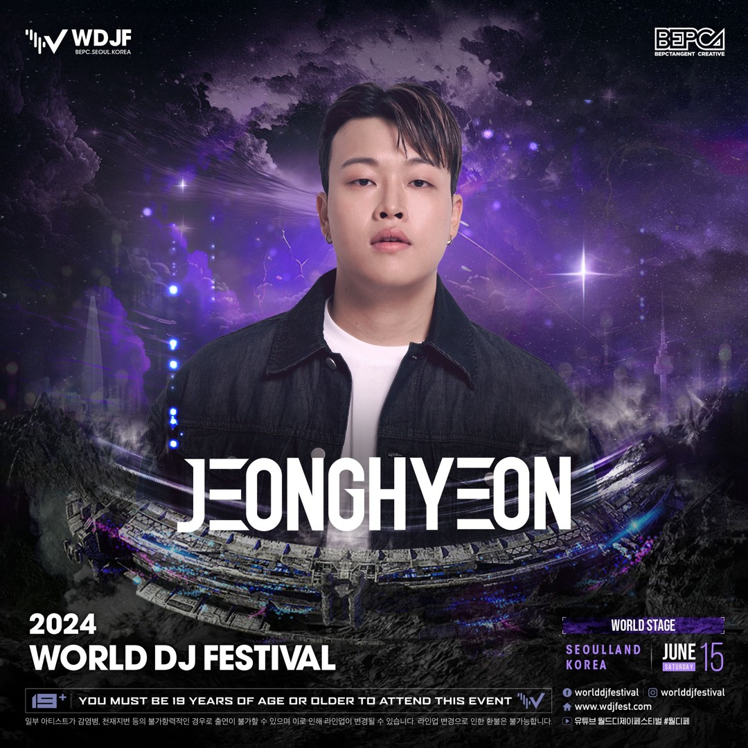 Stream WDJF 2024 'JEONGHYEON' DJ SET by jeonghyeon | Listen online for ...