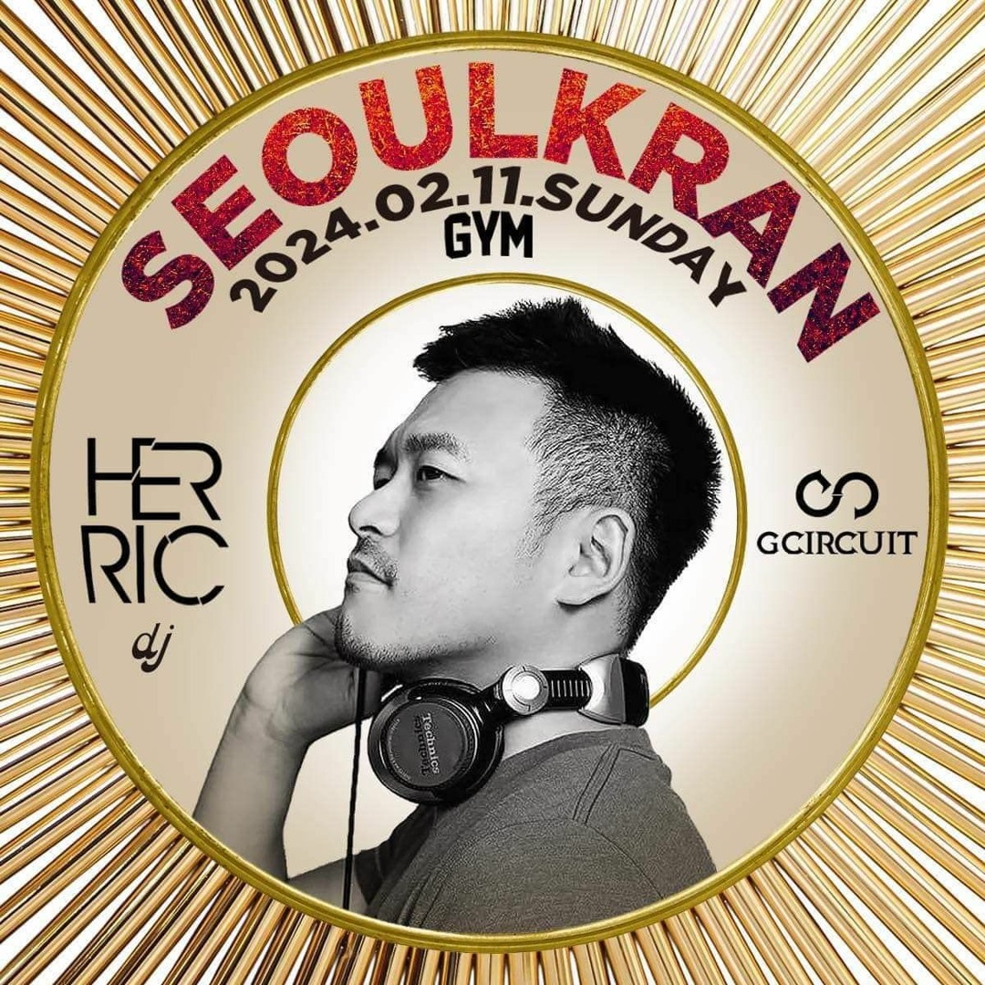 Stream Herric-2024 SEOULKRAN GYM CLUB by Herric Pu | Listen online for ...