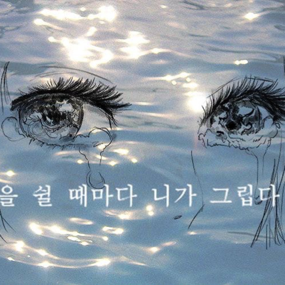 Stream CALL ME TONIGHT by Yung Saddy | Listen online for free on SoundCloud
