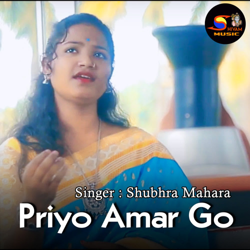 Stream Priyo Amar Go by Shubhra Mahara | Listen online for free on ...