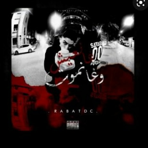 Stream RABAT DC GHAN3ICH OU GHANMOUT by Azzeddine Khachab | Listen ...