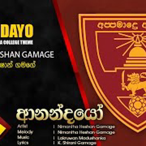 Stream Anandayo (Ananda College Theme Song) – Heshan Gamage Office ...