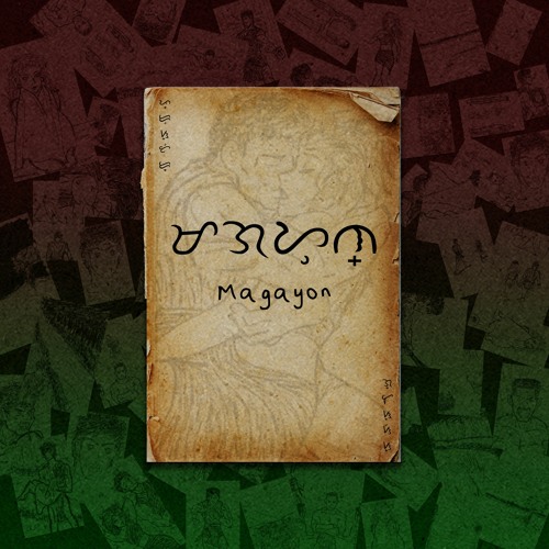 Stream Magayon - frostedglasses by frostedglasses | Listen online for ...