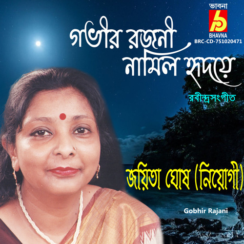 Stream Gobhir Rajani by Jayeeta Ghosh (Neogi) | Listen online for free ...