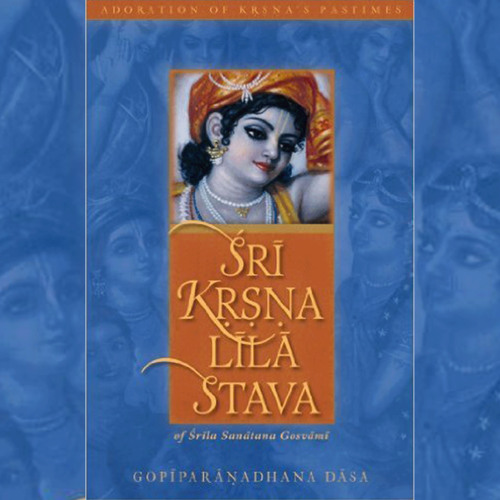 Stream Śri Krsna Lila Stava verse 9 by Krishna Kshetra Swami | Listen online for free on SoundCloud