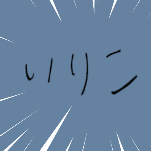 Stream Getting High outside of the Game by USAGI CHANNEL | Listen ...