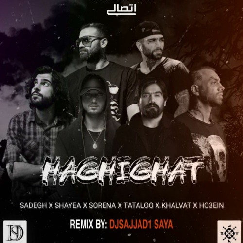 Stream Мя Н¡gu9 Listen To Rap And Hip Hop Persian {remix } Podcast