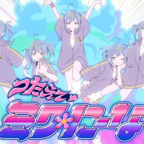 Stream Telepathy/DECO*27 feat. Hatsune Miku Music box by The Local Plug ...