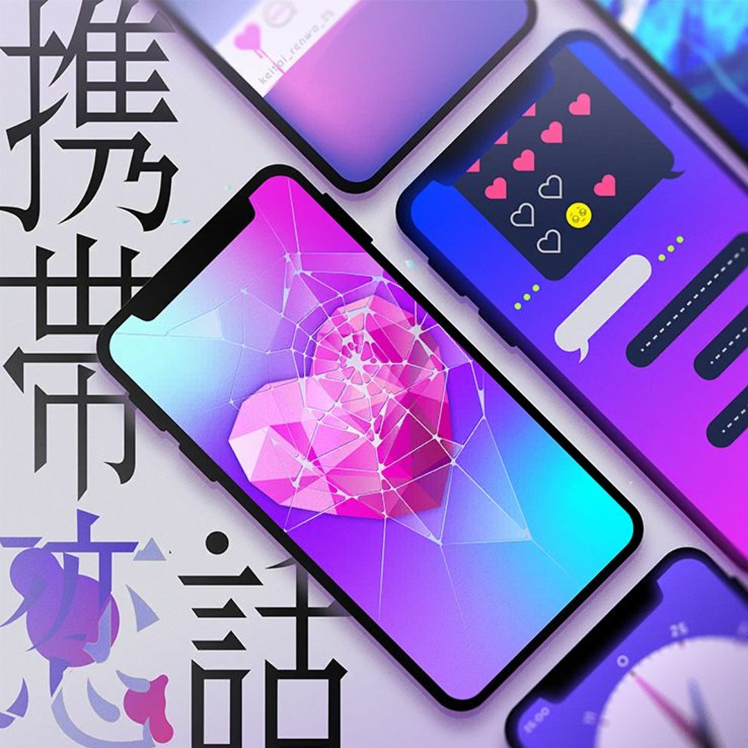 Stream [Shadow, Kuroda, Roko] 携帯恋話 -Mobile Love Story- [UTAU カバー] by ...