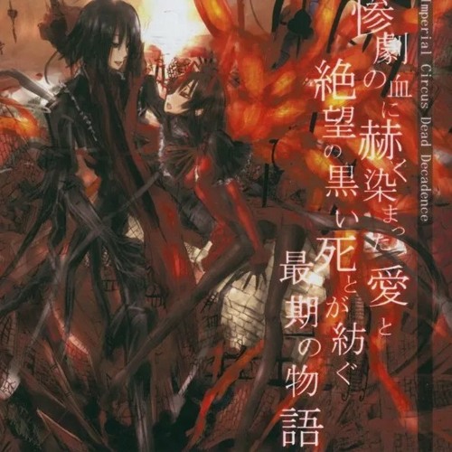 Stream Imperial Circus Dead Decadance - 0.8 Sangeki No Chi Ni Seki Ku ...