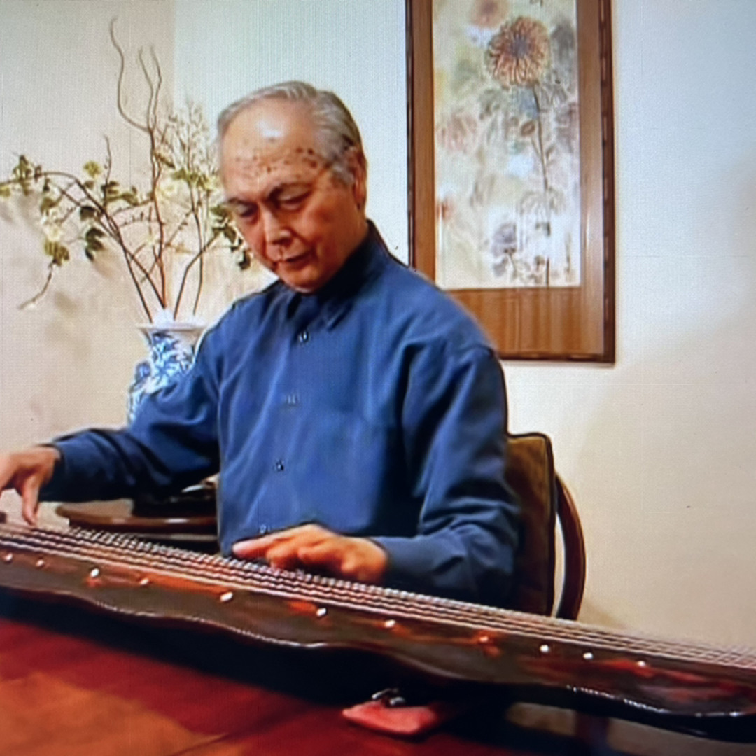 Stream Guqin master Pui-Yuen Lui _Flow Water by Dnd | Listen online for ...