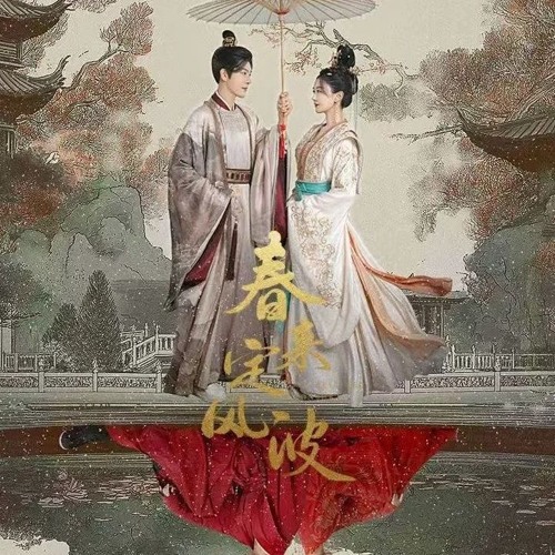 Listen to music albums featuring XEM^PHIM,!] Xuân Tới Định Phong Ba Tập 11,12 Vietsub Thuyet ...