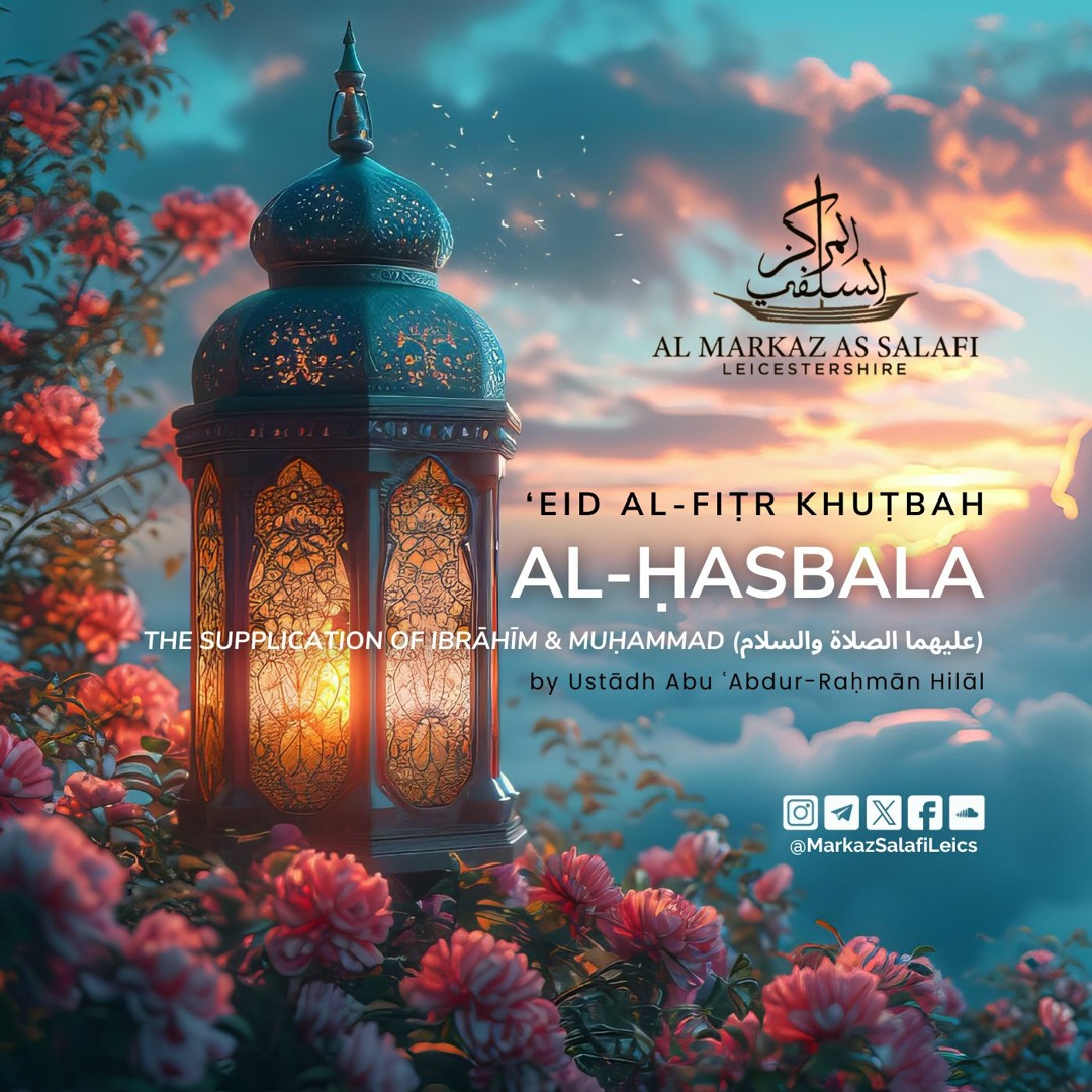 Stream Al-Hasbala | Eid al-Fitr Khutbah 2024 - Ustādh Abu ʿAbdur-Raḥmān ...