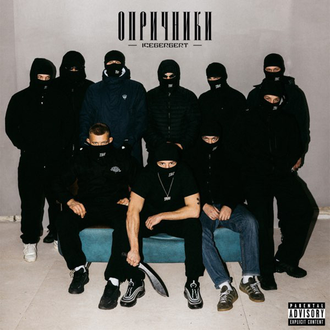 Stream 78 flow by ICEGERGERT | Listen online for free on SoundCloud