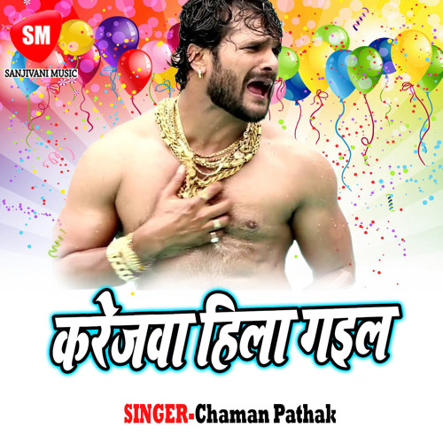 Stream Mast Jawaniya Chal Naginiya by Chaman Pathak | Listen online for ...