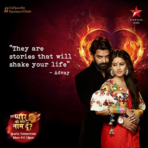 Stream Iss Pyaar ko kya naam doon - Rabba ve.mp3 by 15039 | Listen ...