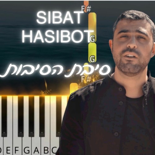 Stream Sibat Hasibot by Ishay Ribo. Instrumental version by Jewish ...