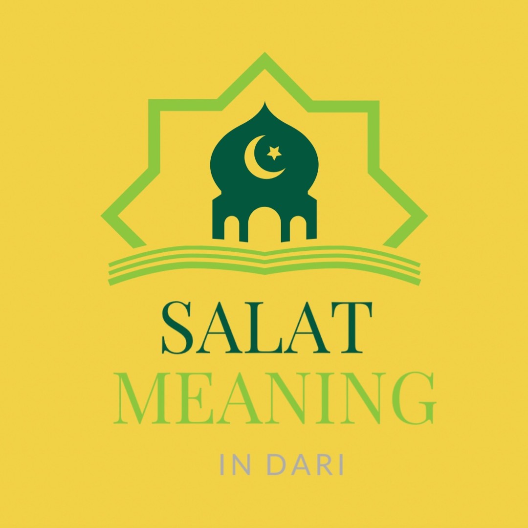 Stream Lesson 14 -Teaching Salat (Namaz) With Dari Meaning.mp3 by ...