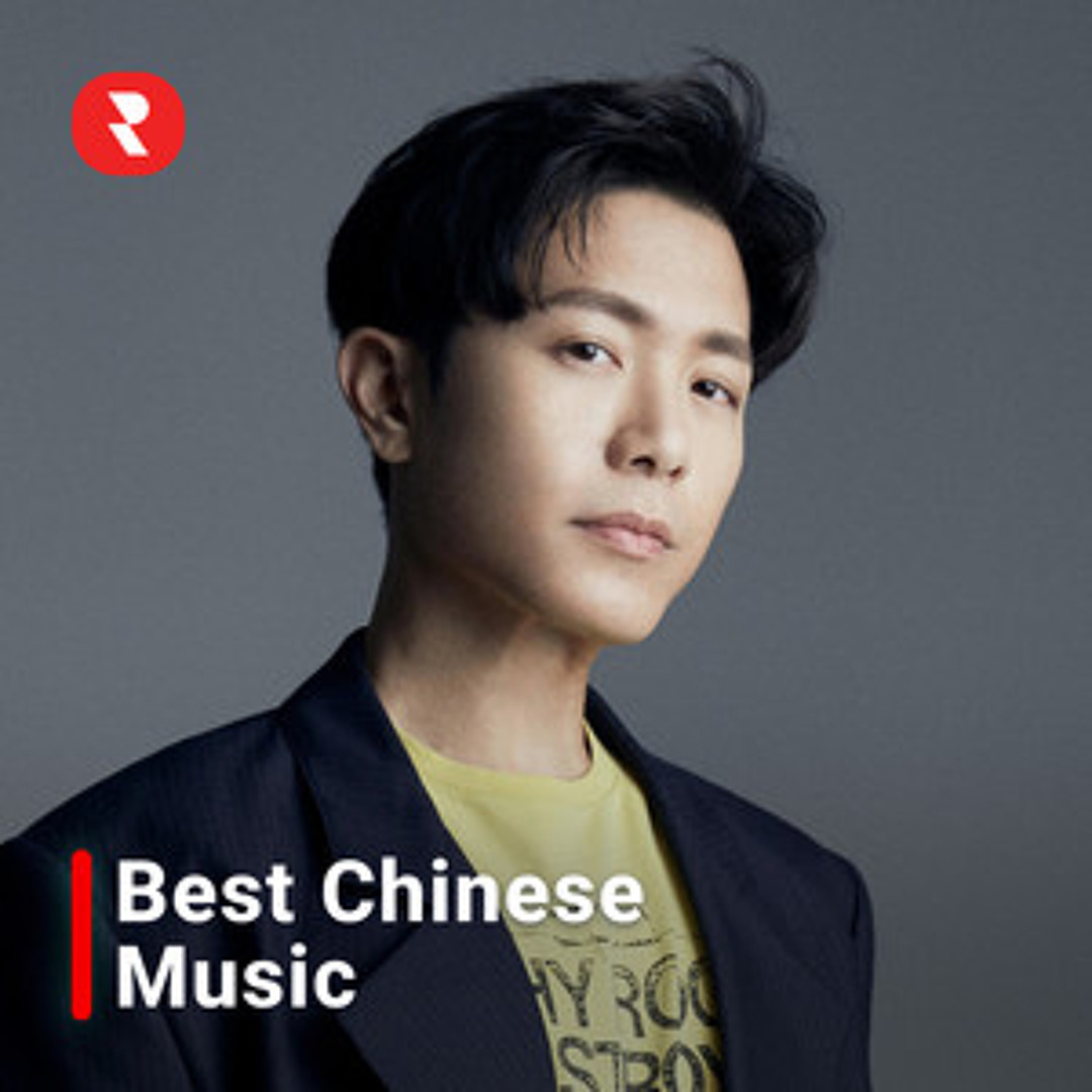 Stream Storemusic | Listen to Top Chinese Songs 2024 - Best Chinese ...
