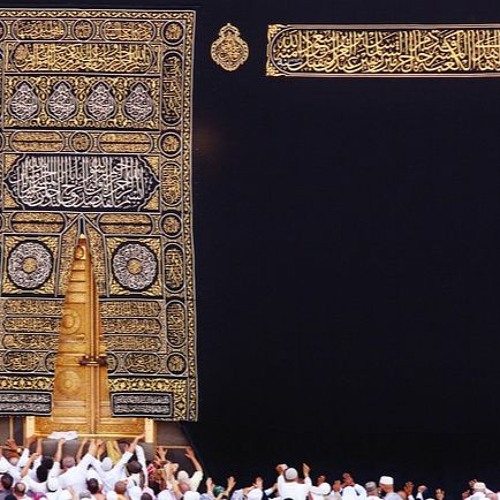 Stream Surah Yaseen Sheikh Sudais Shuraim urdu translation by 7 skies ...
