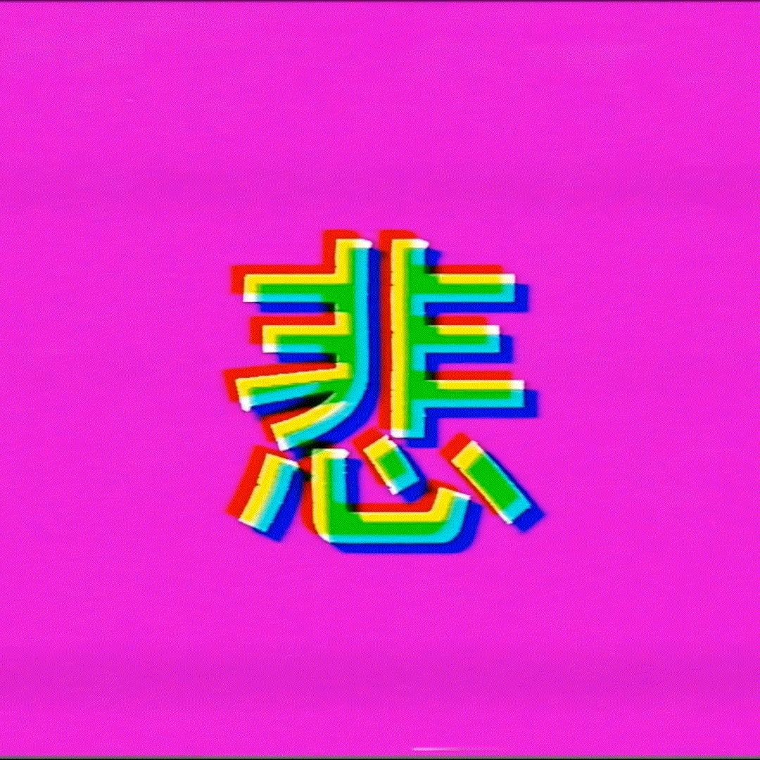 Stream Let Me Sleep (Forever) by complexquark | Listen online for free ...