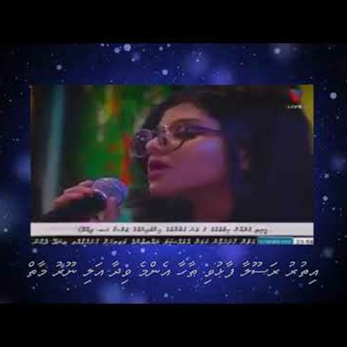 Stream Ithuru Rasoola, Faalhuvi Thoahaa by Aali | Listen online for ...