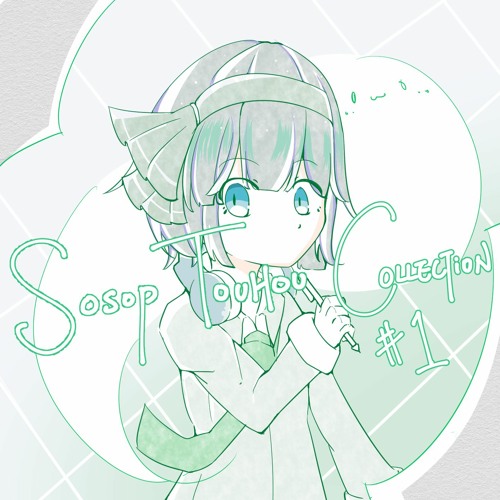 Stream Disaster Desire by Sosop | Listen online for free on SoundCloud