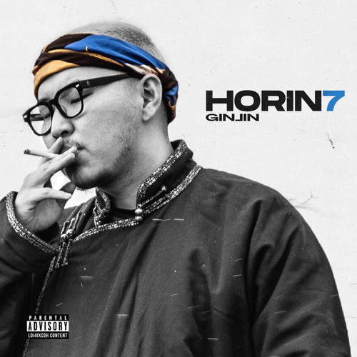 Stream 27 by GINJIN | Listen online for free on SoundCloud