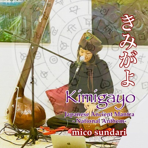 Stream Kimigayo_Japanese National Anthem by micosundari | Listen online ...