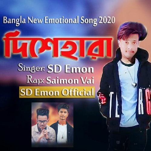 Stream Disehara | দিশেহারা | SD Emon | Saimon Vai | samz vai | Bangla New Emotional Song 2022 by ...