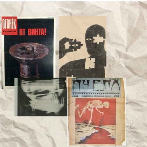 Stream let's have fun ( mix by ELK! original Noize MC) by ELK! | Listen ...