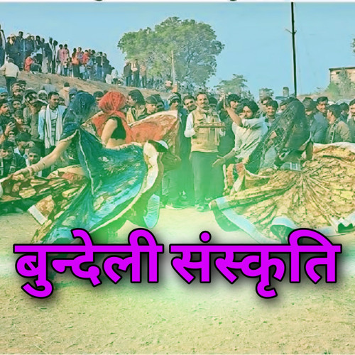 Stream Lokgeet Rai by Soniya Studio | Listen online for free on SoundCloud