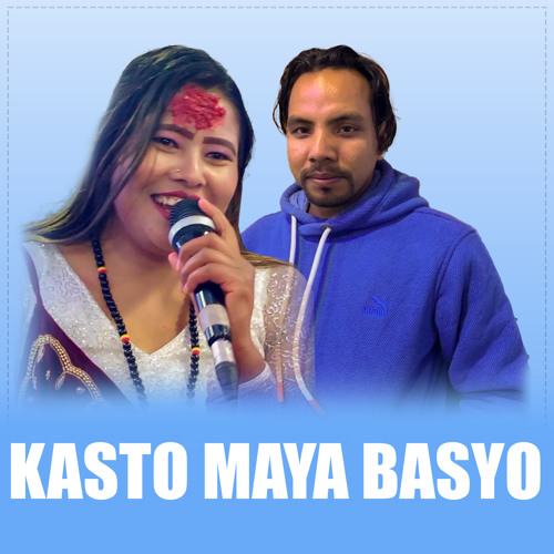 Stream KASTO MAYA BASYO (Acoustic Version) [feat. Kamala Malla] by ...