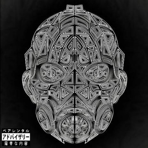 Stream Psycho Prod. Nightmare by ShadowKhan | Listen online for free on ...