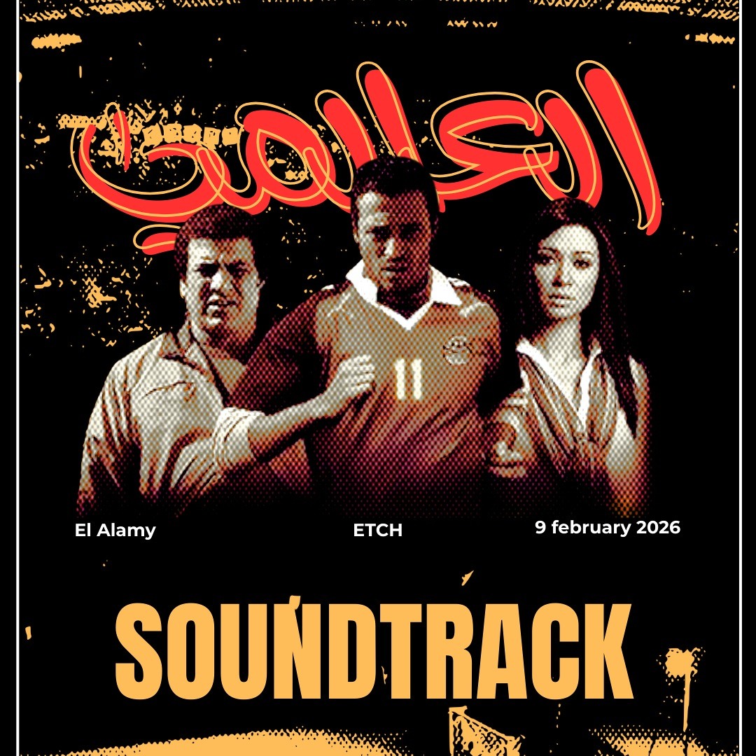 Stream العالمي | AL ALAMY by ETCH | Listen online for free on SoundCloud