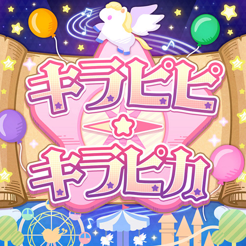 Stream キラピピ★キラピカ (Kirapipi★Kirapika) - Wonderlands x Showtime (Game Ver ...