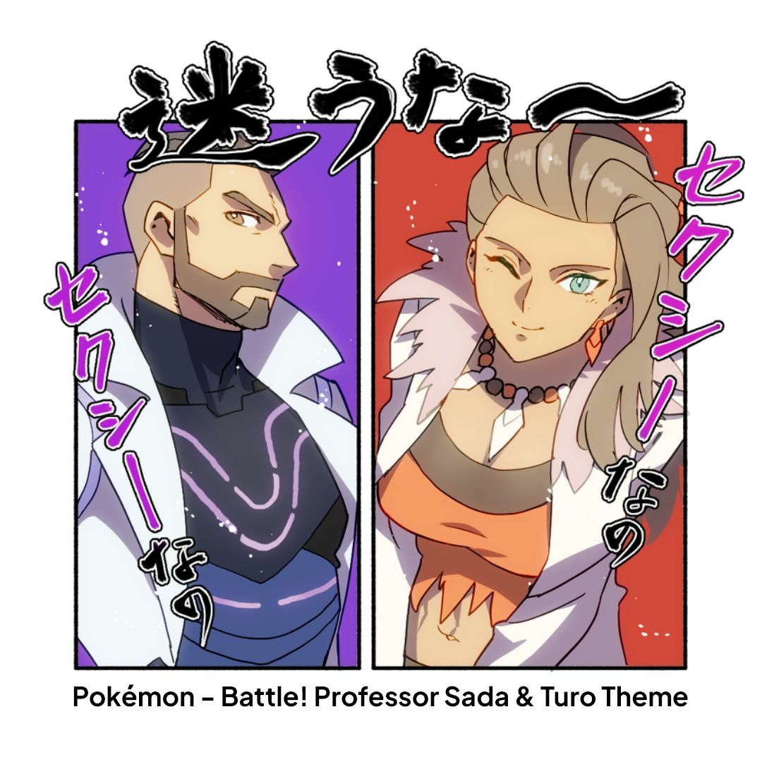 Stream Pokémon - Battle! Professor Sada & Turo Theme by Drrev | Listen ...