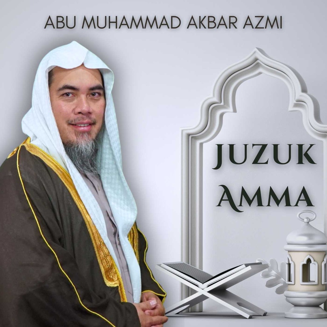 Stream Surah Al-'Alaq by Abu Muhammad Akbar Azmi | Listen online for ...