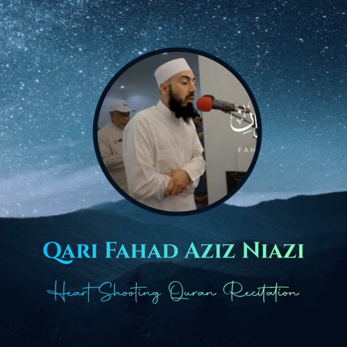 Stream Surah Al-Mutaffifin - Recited By Qari Fahad Aziz Niazi.m4a by AL Bayyinah - Islamic ...