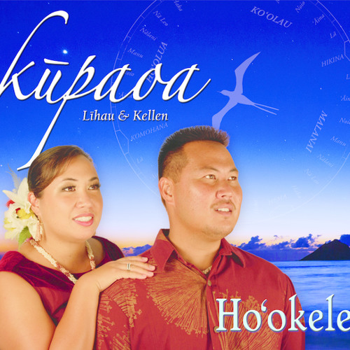 Stream Ka Hoʻokele by Kupaoa | Listen online for free on SoundCloud