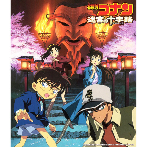 Stream Conan No Kick (From 'Detective Conan Crossroad In The Ancient ...