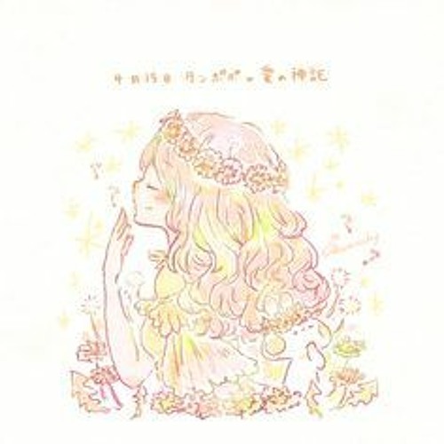 Stream y2mate.com - 【Ref_rain】色づく世界の明日から【MAD】 by Clarissa Ang | Listen ...