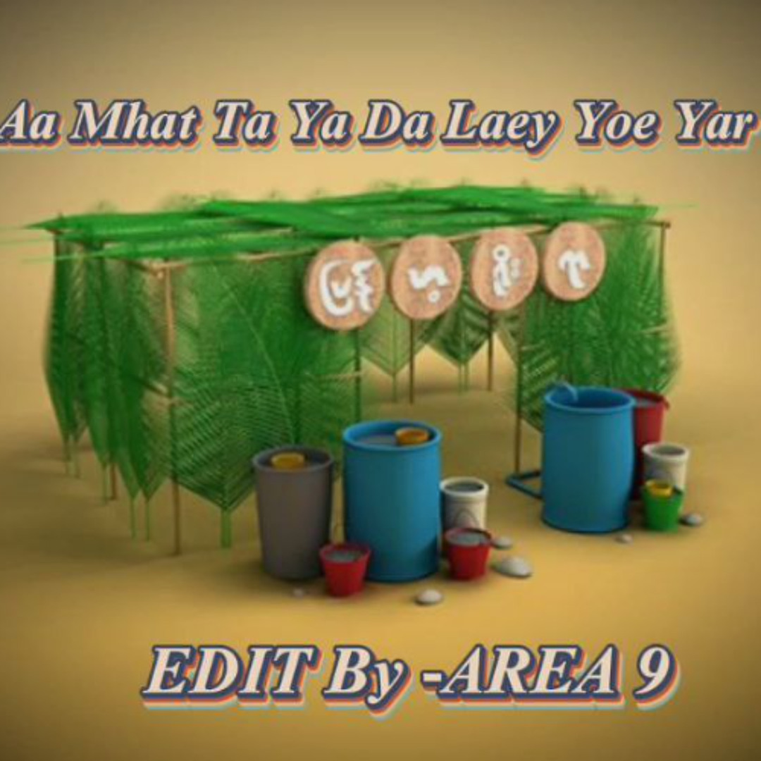 Stream A Mhat Ta Ya Da Laey Yoe Yar- { AREA 9 -EDIT } by Area9 | Listen ...