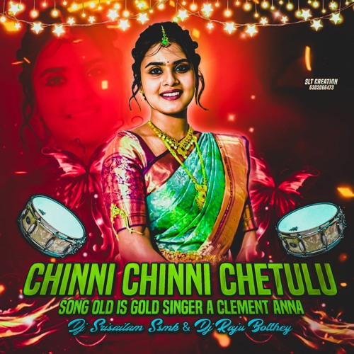 Stream CHINNA CHINNA CHETULU SONG OLD IS GOLD SINGER A CLEMENT ANNA DJ ...