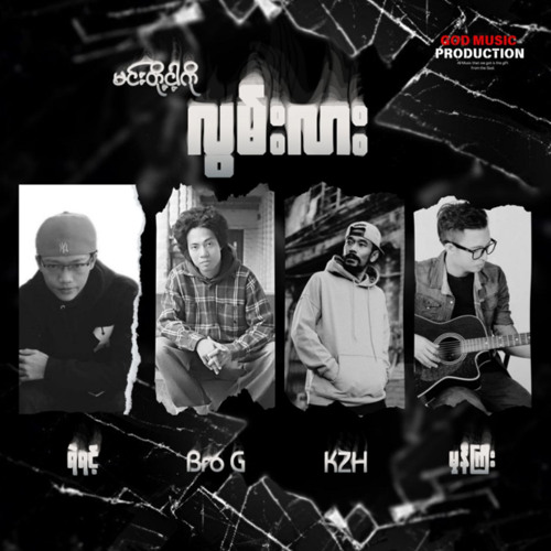 Stream Min Doh Nga Ko Lwan Lah (feat. Bro G, KZH & Mhone Gyi) by Ye Yint | Listen online for ...